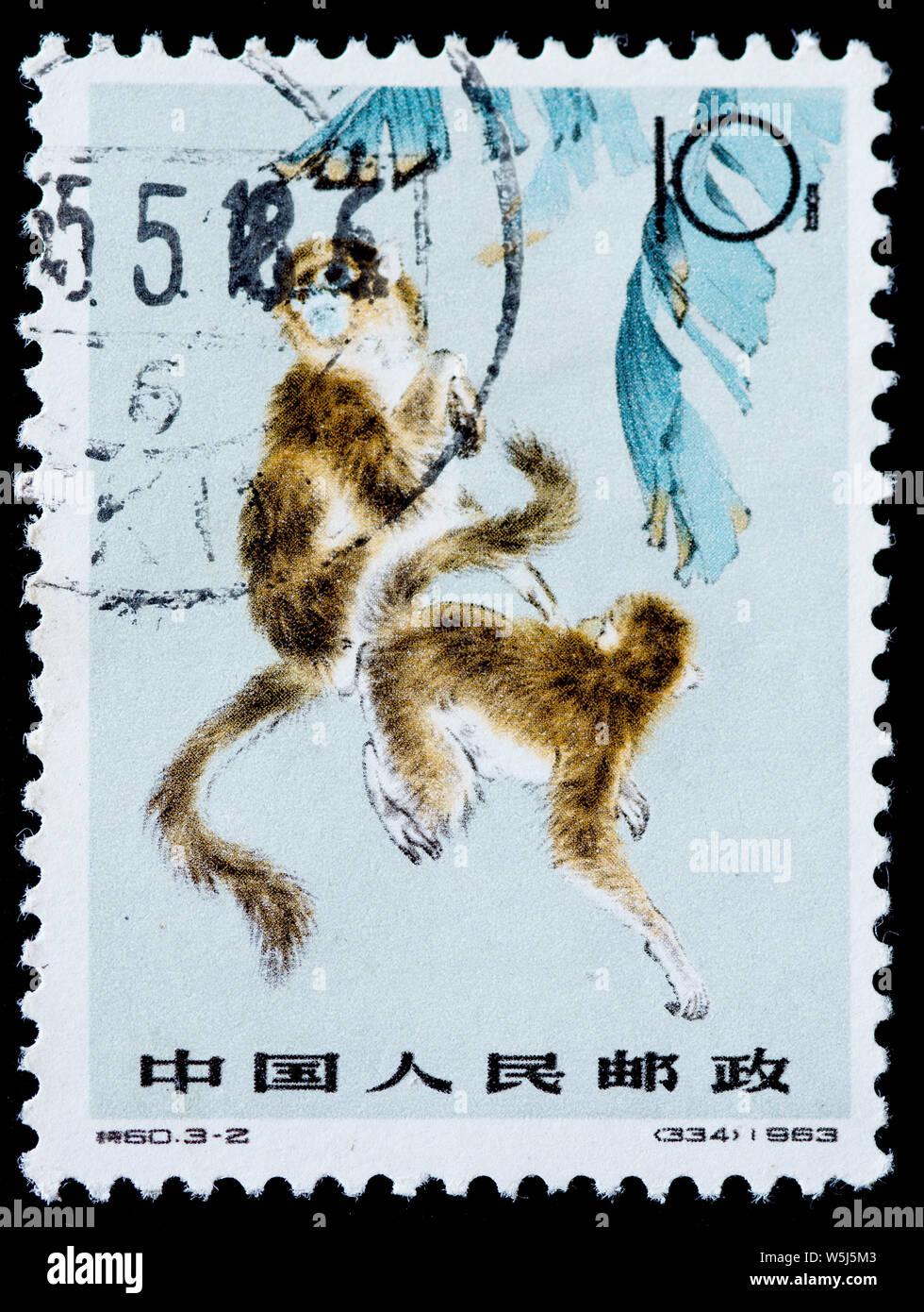 China postage stamp - monkey Stock Photo - Alamy