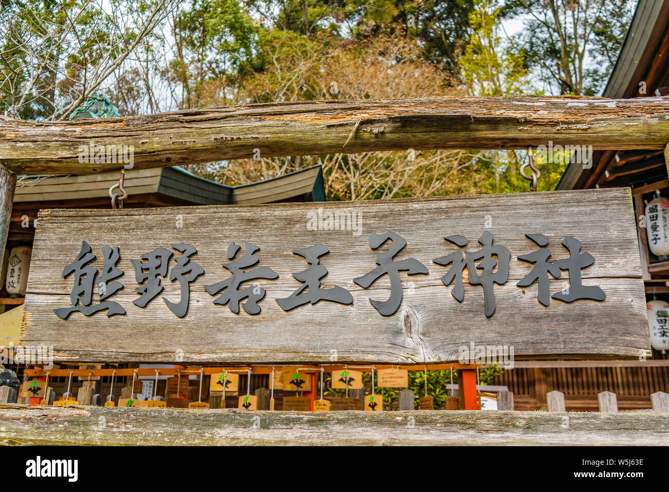 KYOTO, JAPAN, JANUARY - 2019 - Exterior detail view of shintoism ...