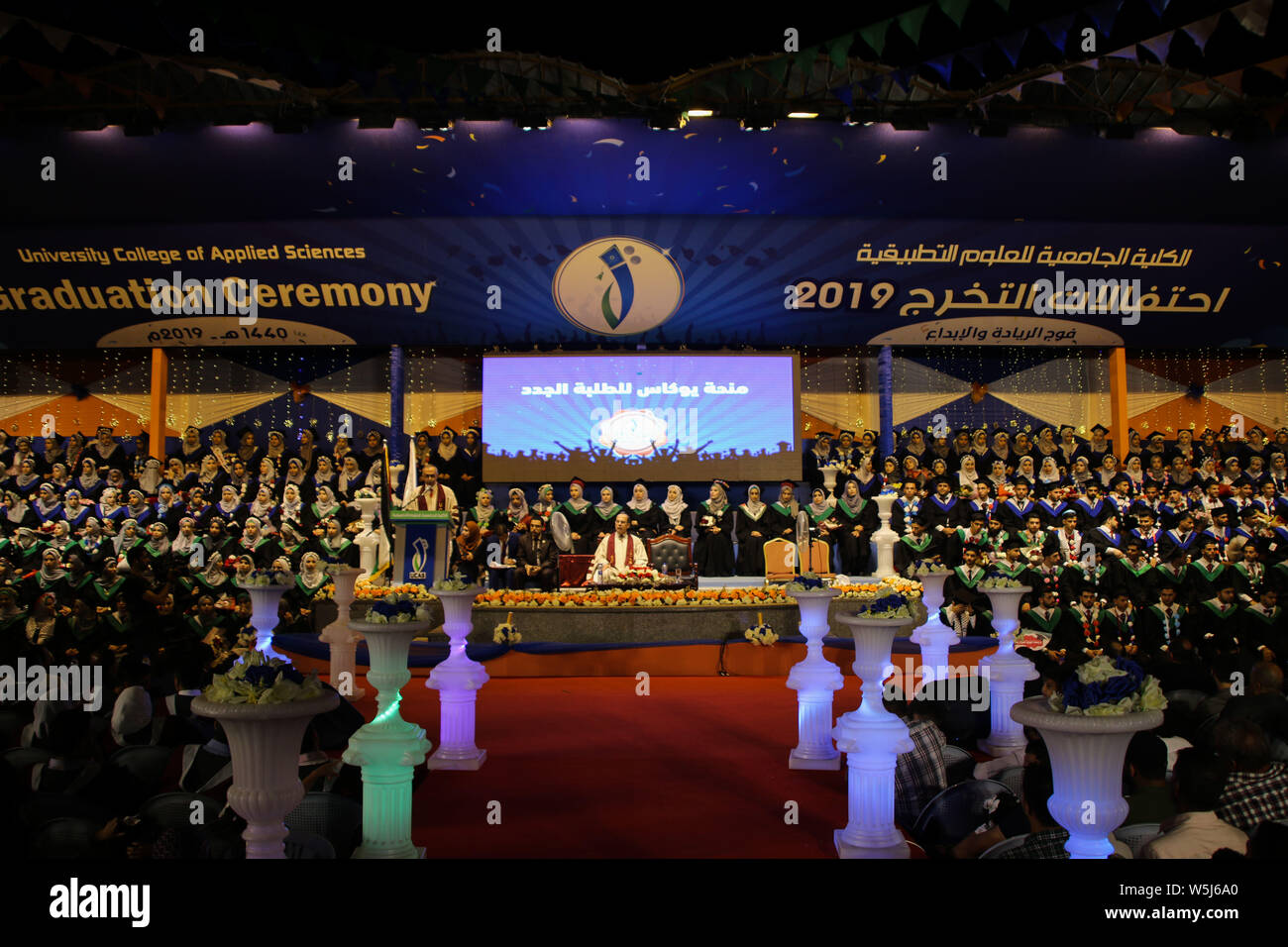 July 28, 2019: Gaza, Palestine. 29 July 2019. The University College of ...