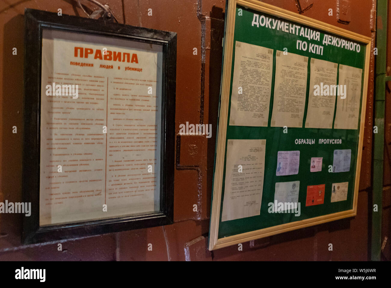 Cold War Museum Bunker 42, Moscow, Russian Federation Stock Photo - Alamy