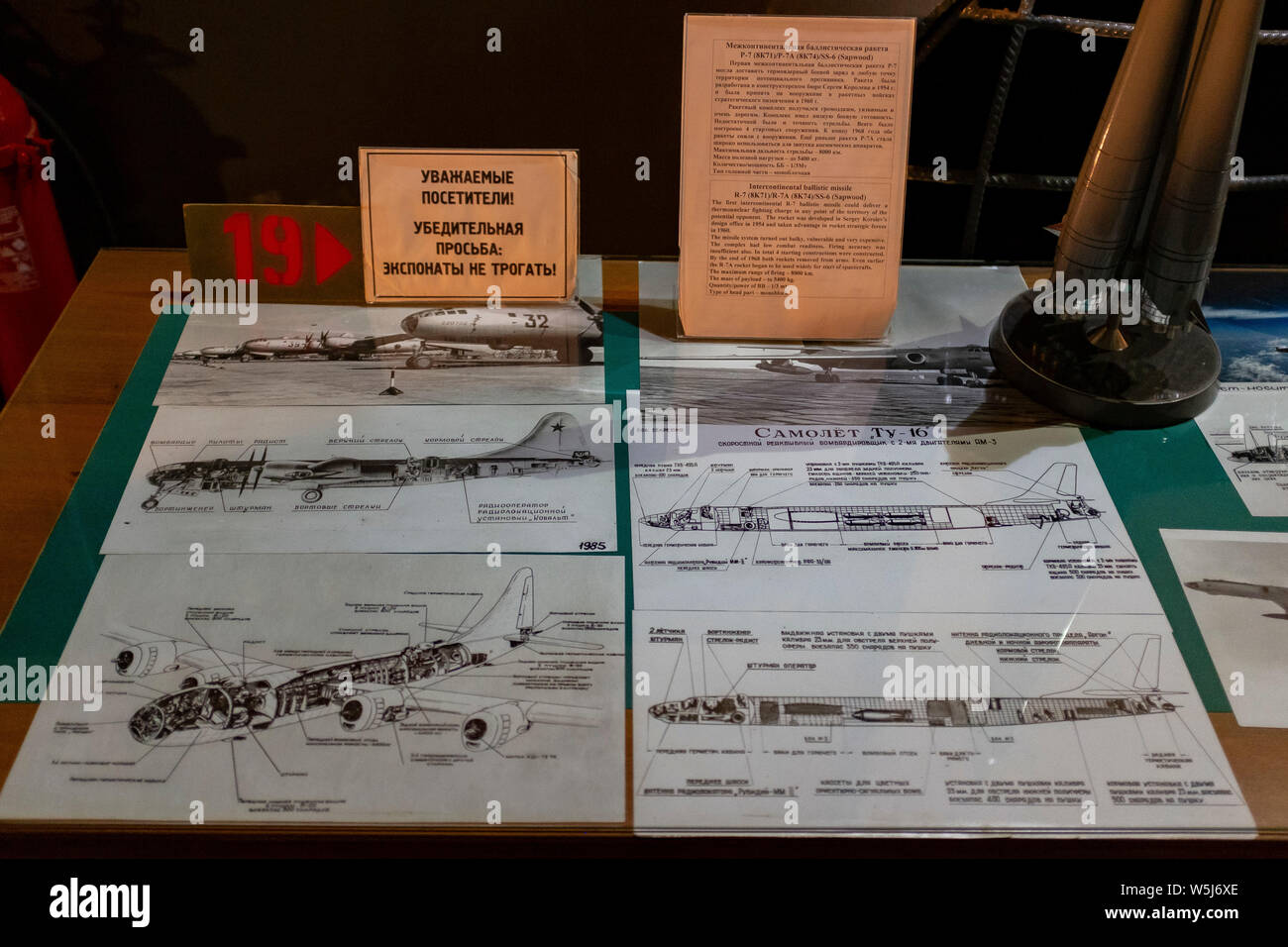 Cold War Museum Bunker 42, Moscow, Russian Federation Stock Photo - Alamy