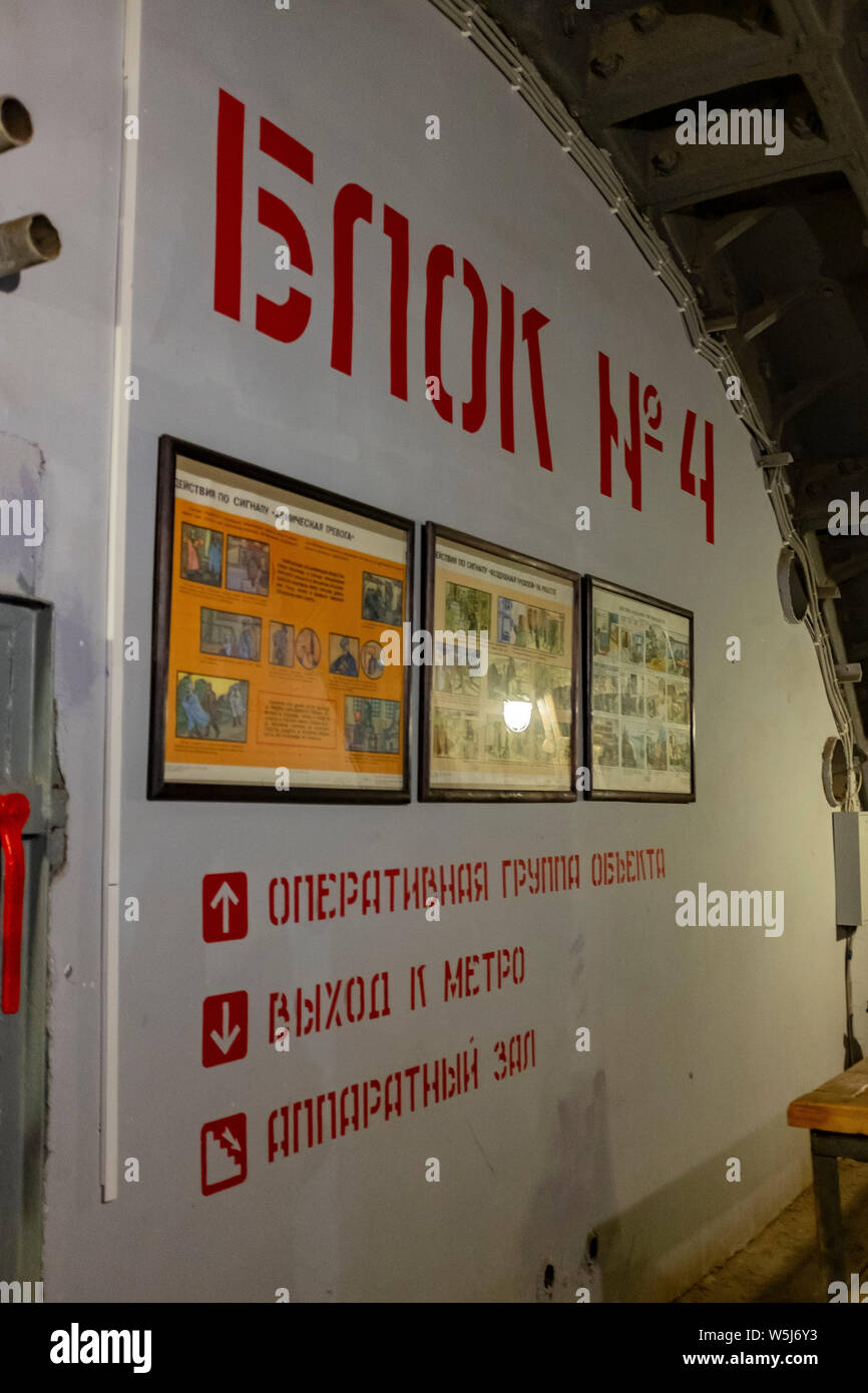 Cold War Museum Bunker 42, Moscow, Russian Federation Stock Photo - Alamy