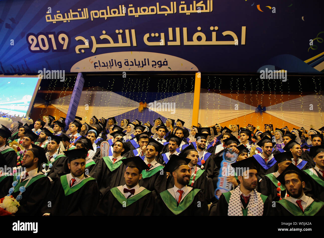 July 28, 2019: Gaza, Palestine. 29 July 2019. The University College of ...