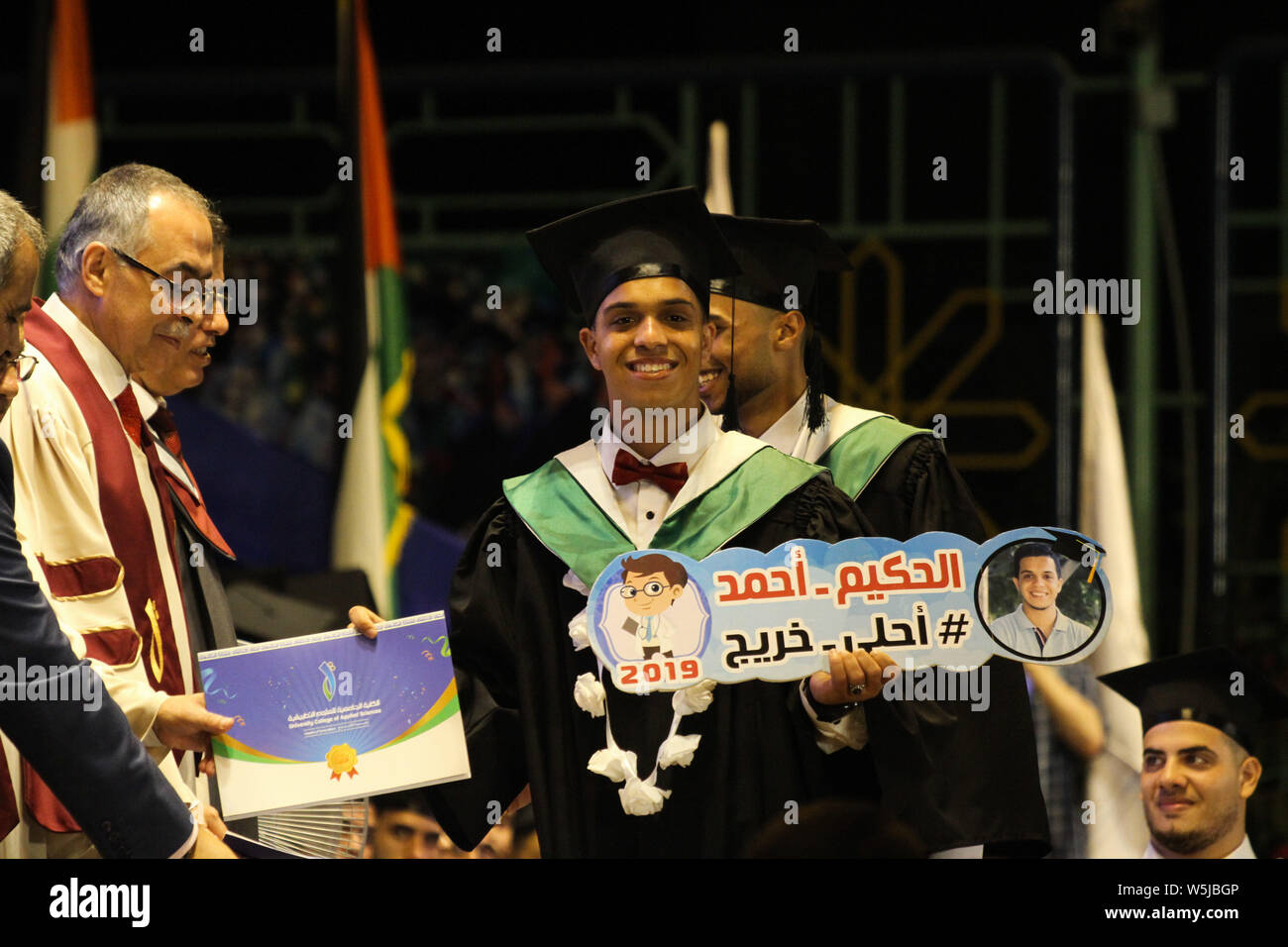 July 28, 2019: Gaza, Palestine. 29 July 2019. The University College of ...