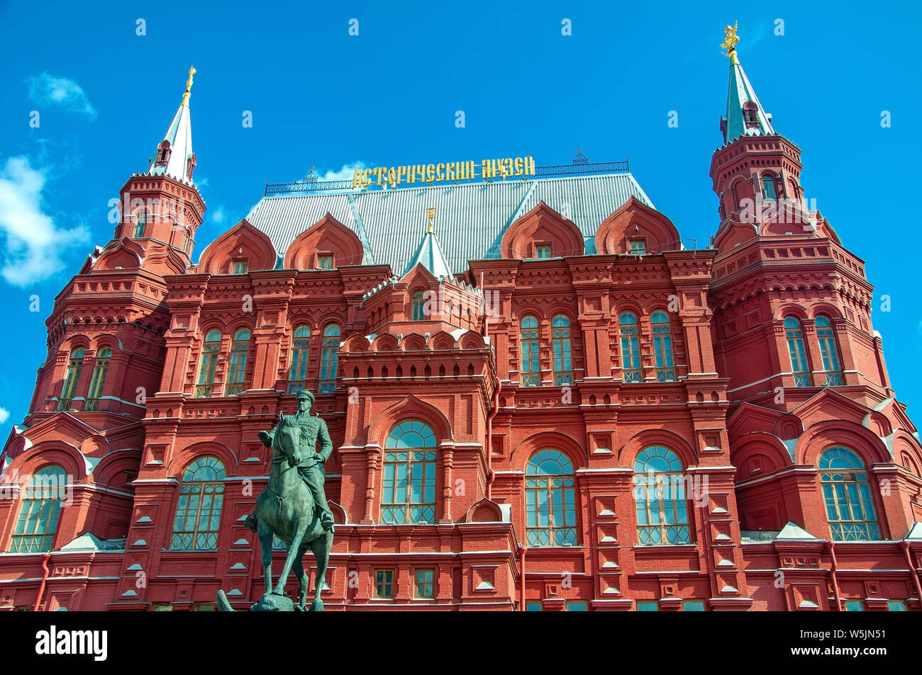Moscow russia architectural monument hi-res stock photography and ...
