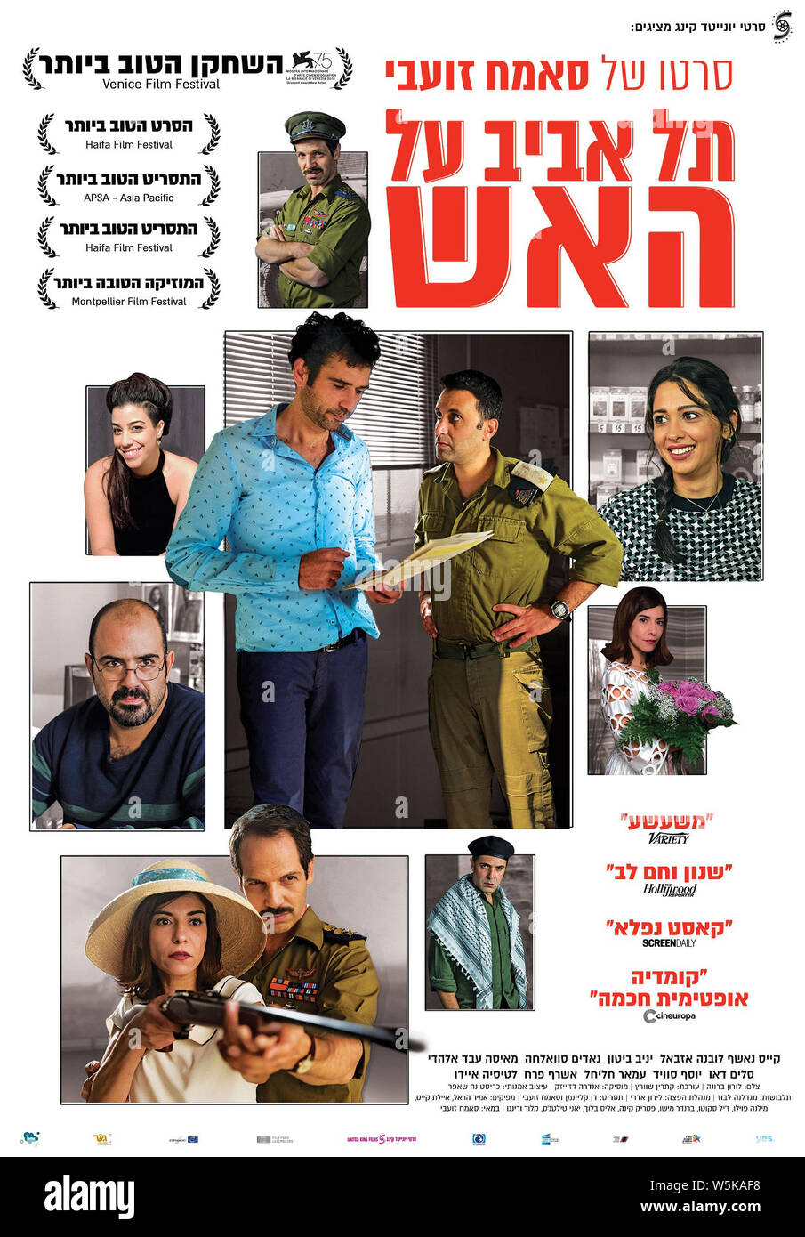 TEL AVIV ON FIRE, (aka TEL AVIV AL HAESH), Israeli poster, top; Yousef ...