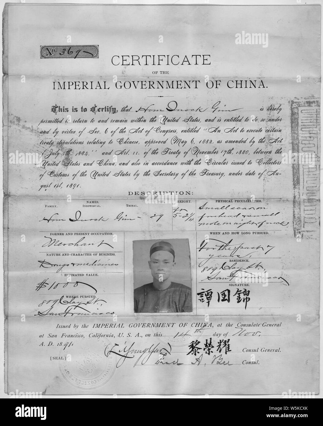 Chinese imperial court Black and White Stock Photos & Images - Alamy