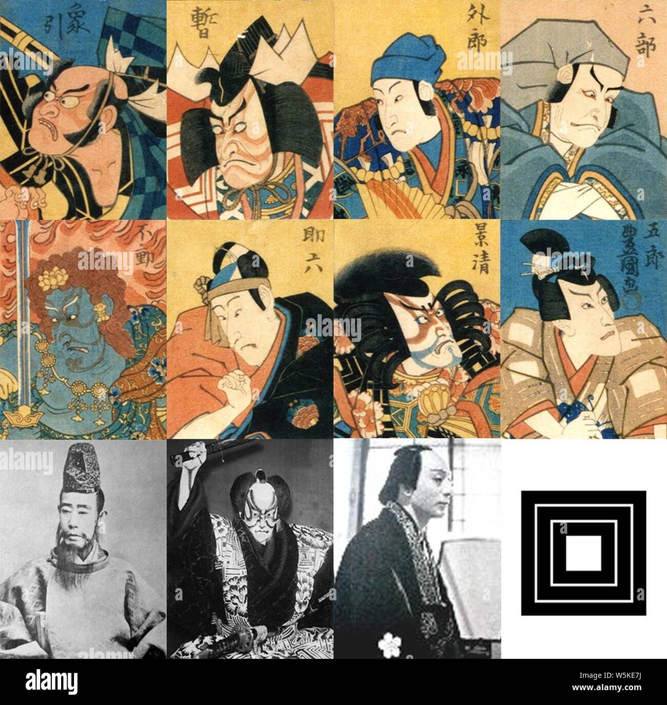 Danjuro ichikawa viii hi-res stock photography and images - Alamy