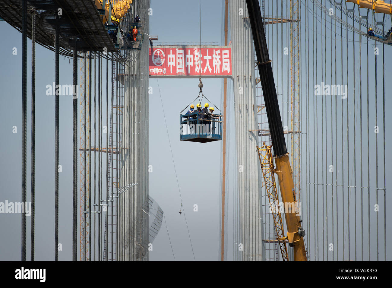 View of the construction site of the Yangsigang Bridge, World's longest ...