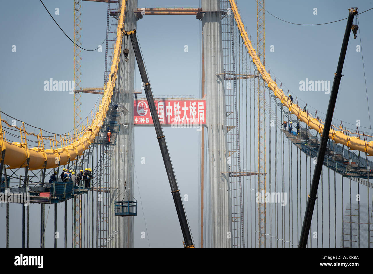 View of the construction site of the Yangsigang Bridge, World's longest ...