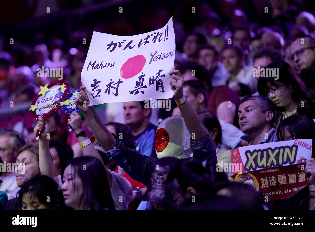 A fan holds a banner to show support for Maharu Yoshimura and Kasumi ...