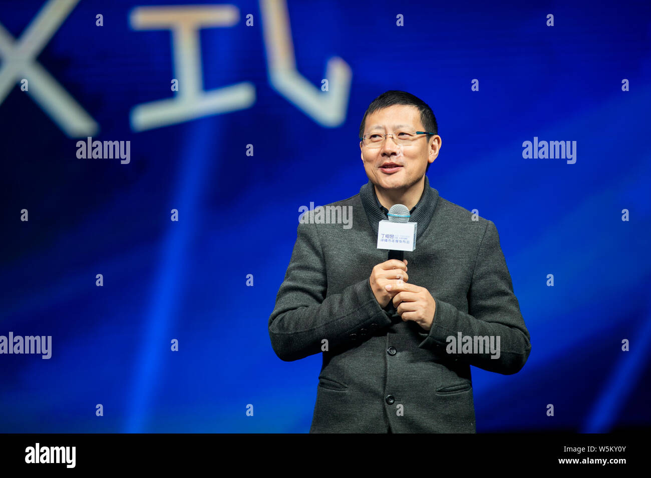 Neil shen hi-res stock photography and images - Alamy