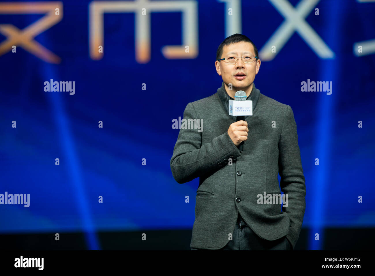 --FILE--Neil Shen Nanpeng, founding and managing partner of Sequoia ...