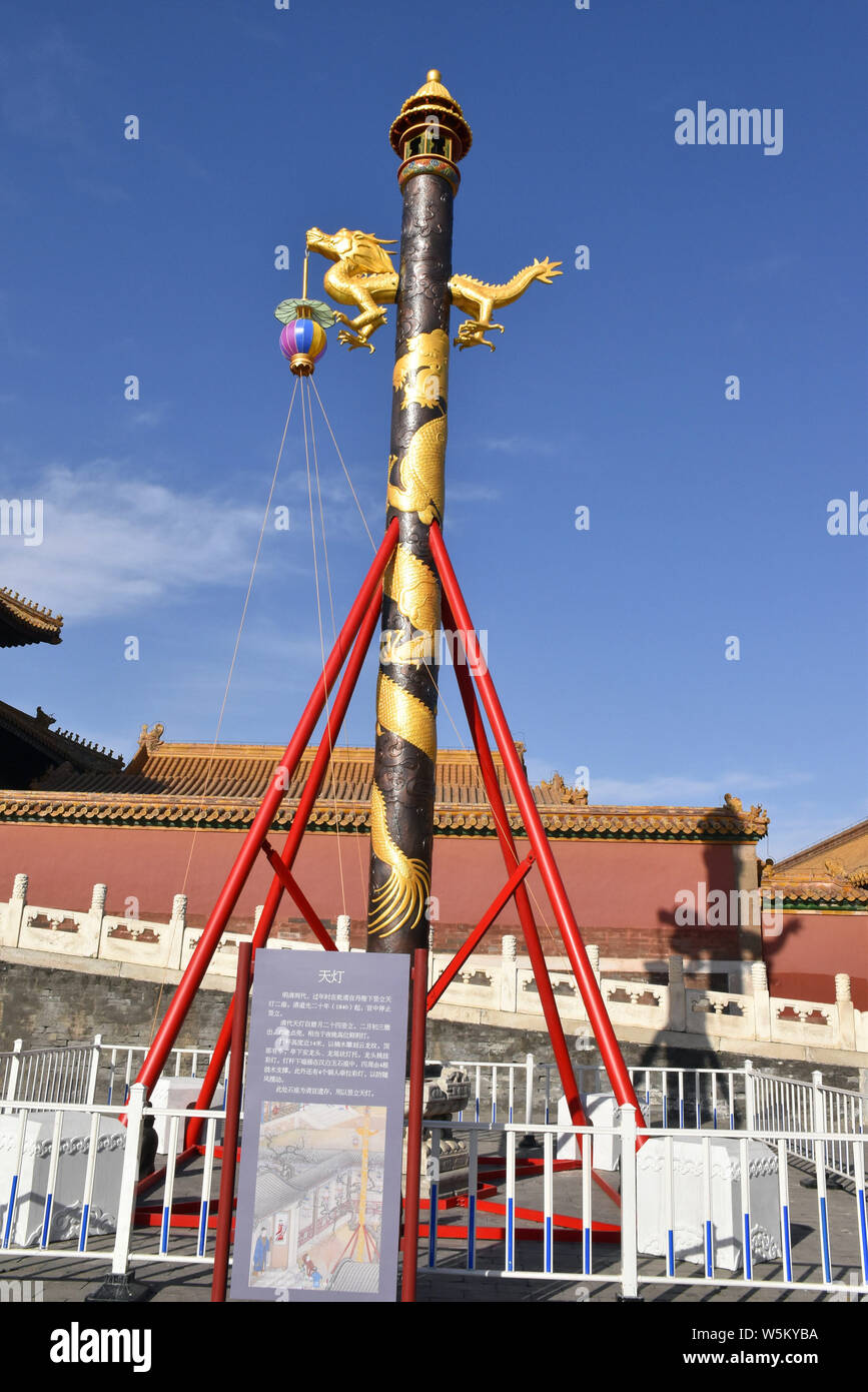 Tian deng hi-res stock photography and images - Alamy