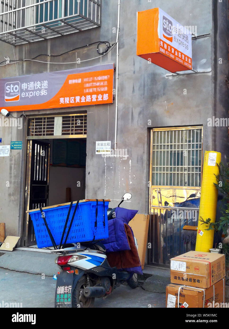 Sto Express High Resolution Stock Photography and Images - Alamy