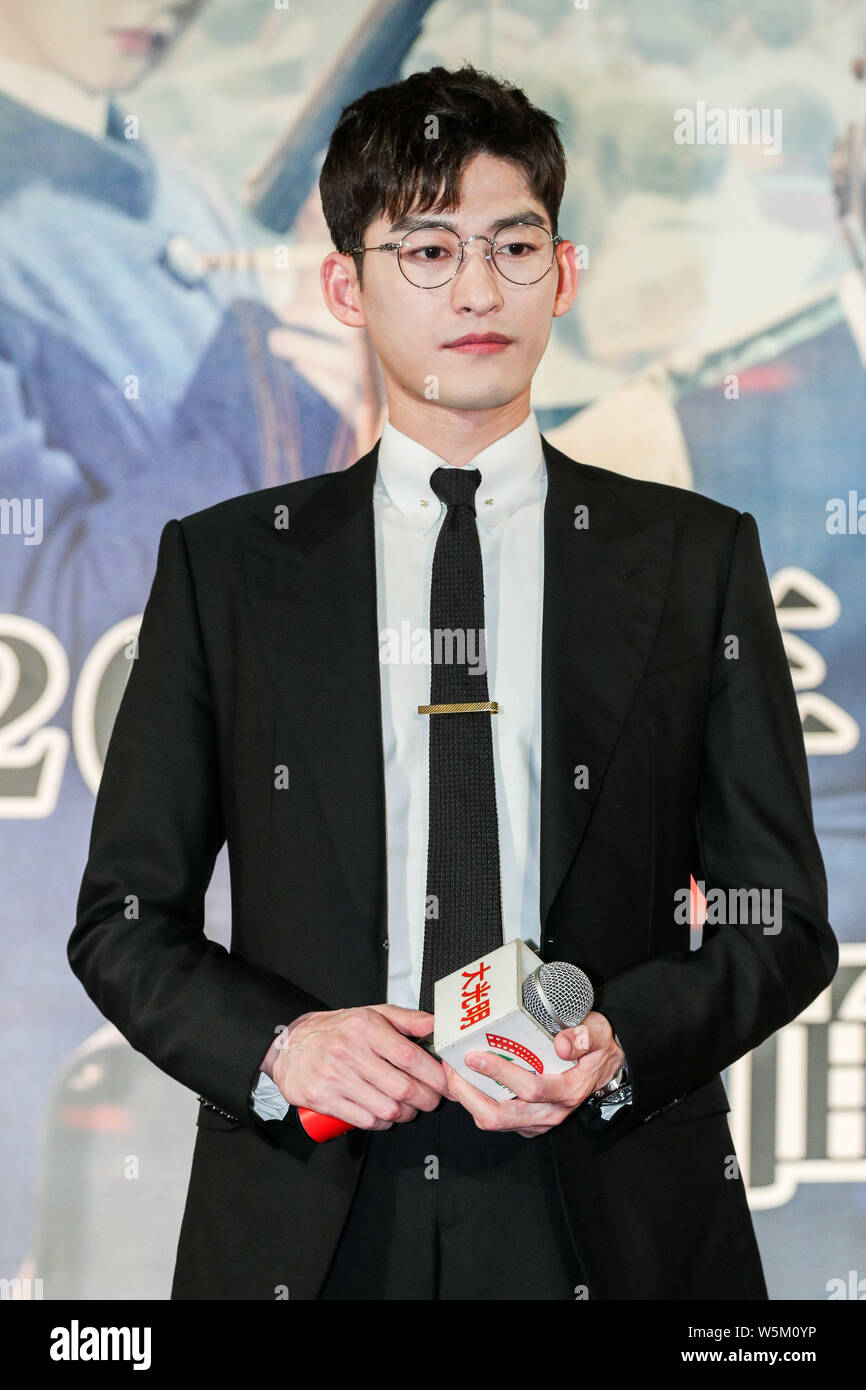 --FILE--Chinese actor Zhang Han attends a press conference for the ...