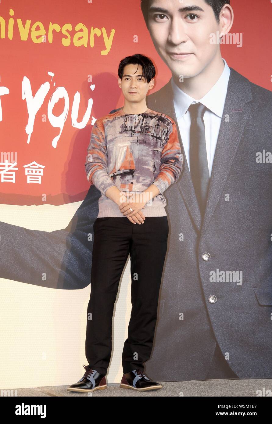 --FILE--Taiwanese actor Vic Chou attends a promotional event in Taipei ...