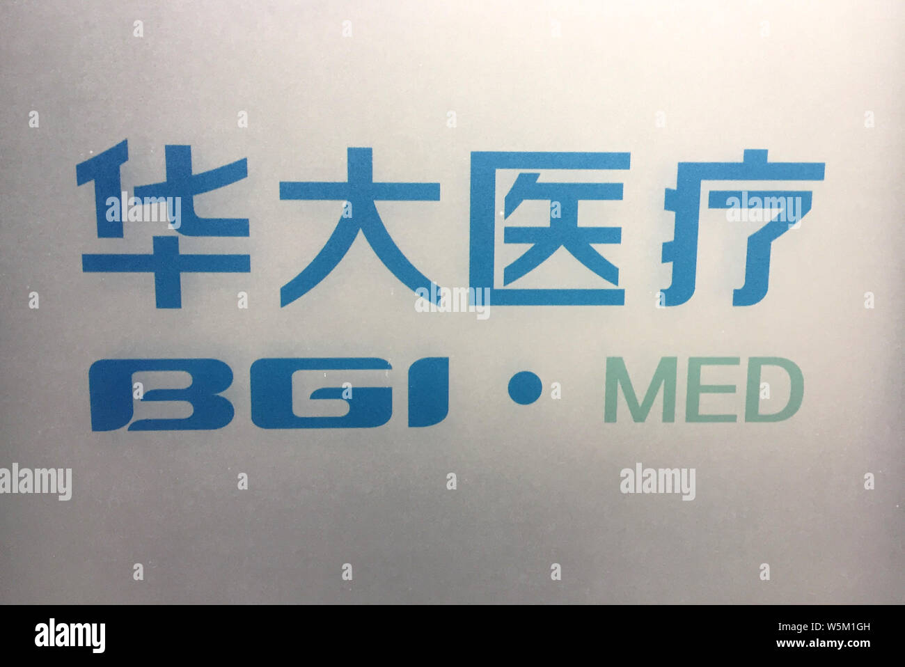 Bgi logo hi-res stock photography and images - Alamy