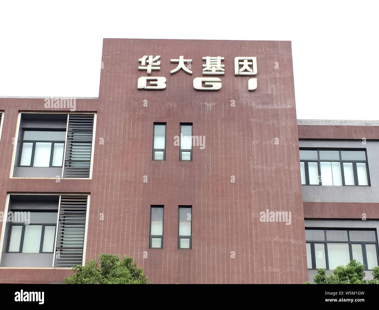 --FILE--View of a logo of Chinese genome giant BGI Genomics in Wuhan ...