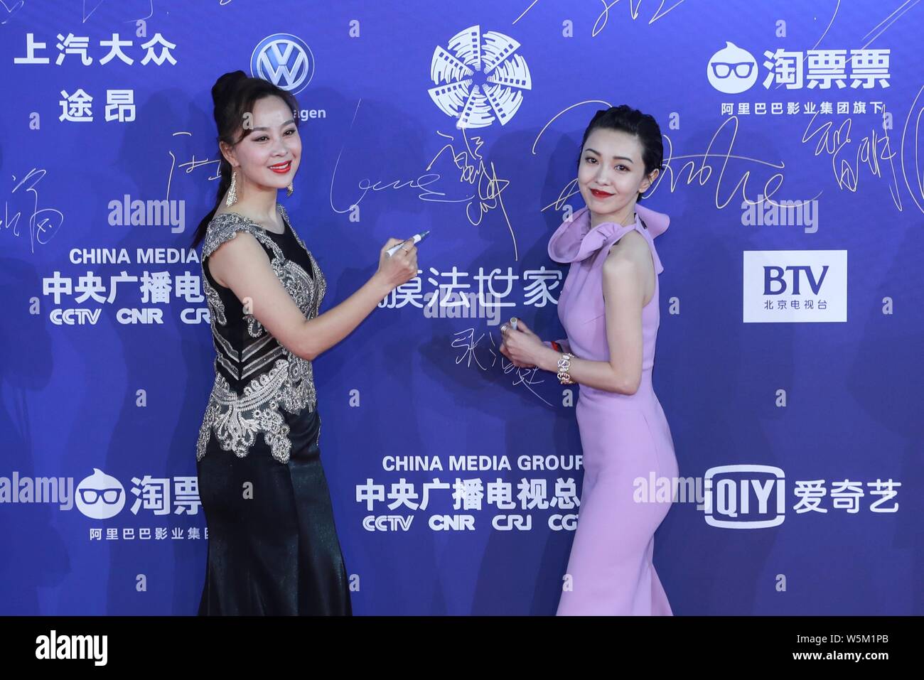 Taiwanese singer and actress Amber Kuo Tsai-chieh poses as she arrives ...