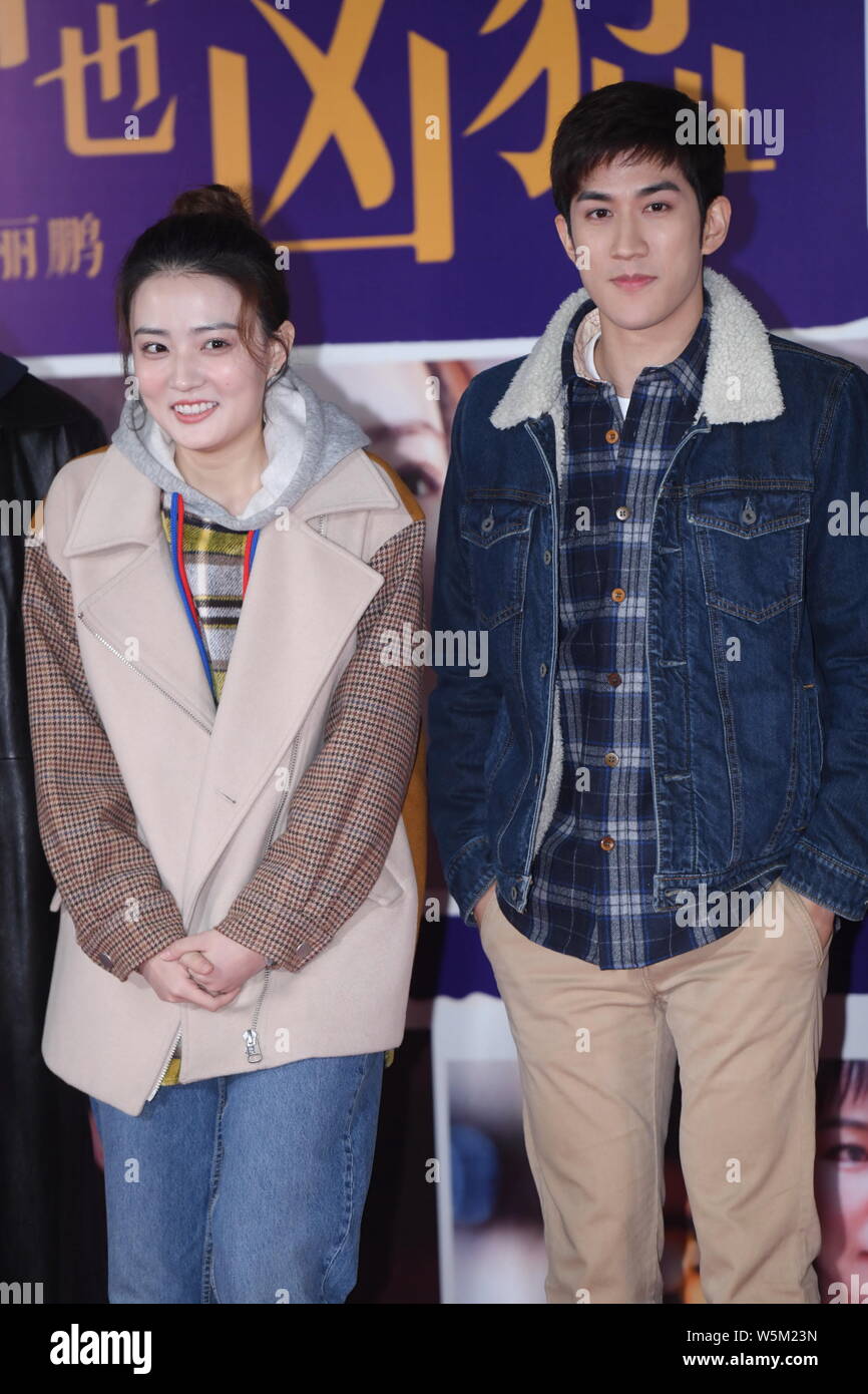 Chinese actress Xu Lu, left, and Hong Kong actor Aarif Rahman pose ...