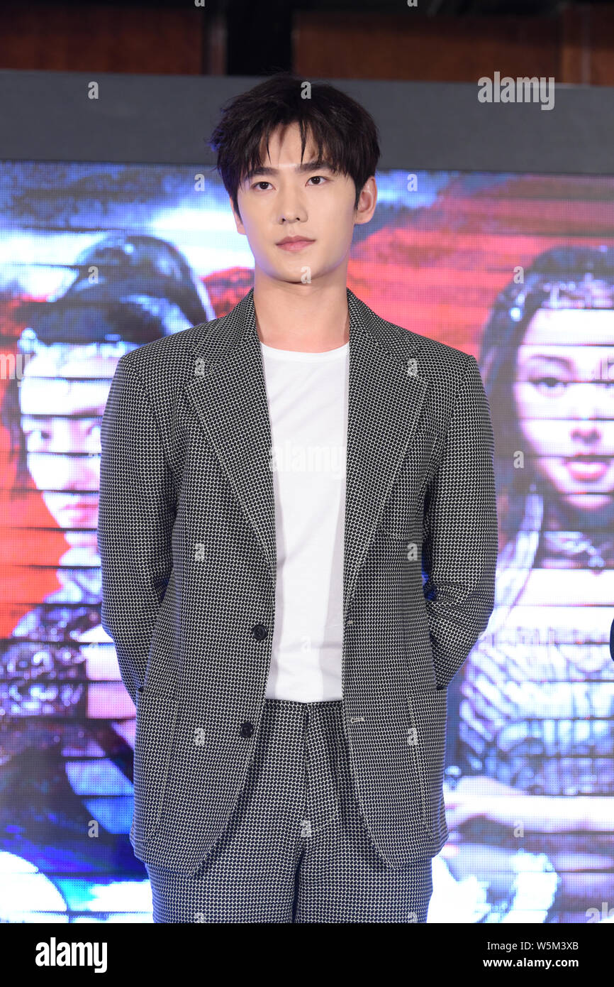 --FILE--Chinese actor Yang Yang attends a press conference for the TV ...