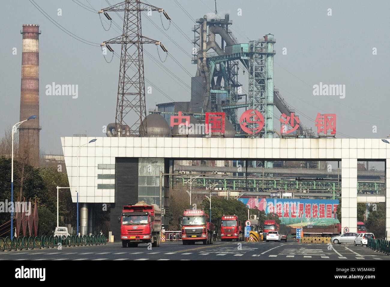 Shagang hi-res stock photography and images - Alamy