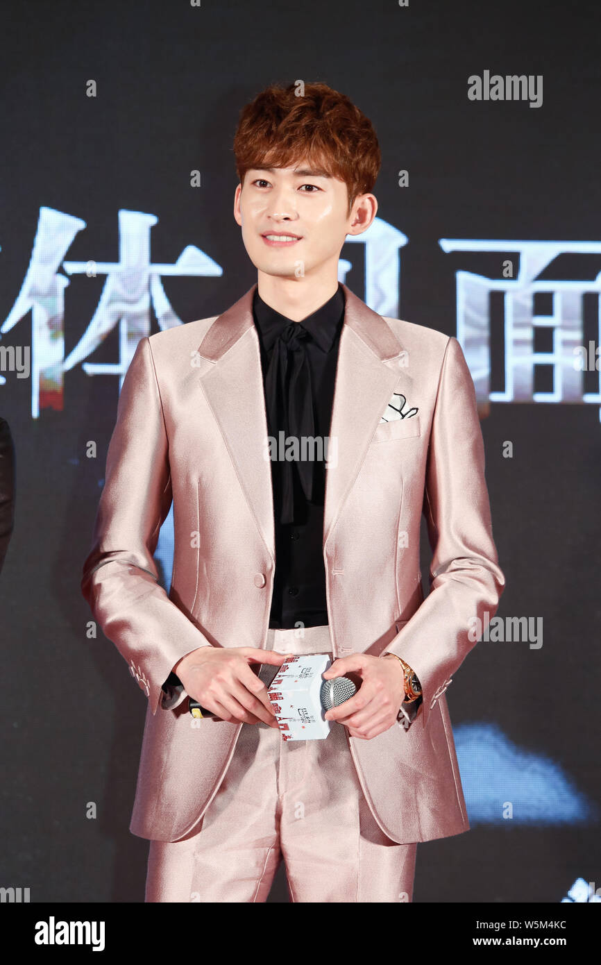 --FILE--Chinese actor Zhang Han attends a press conference for the TV ...