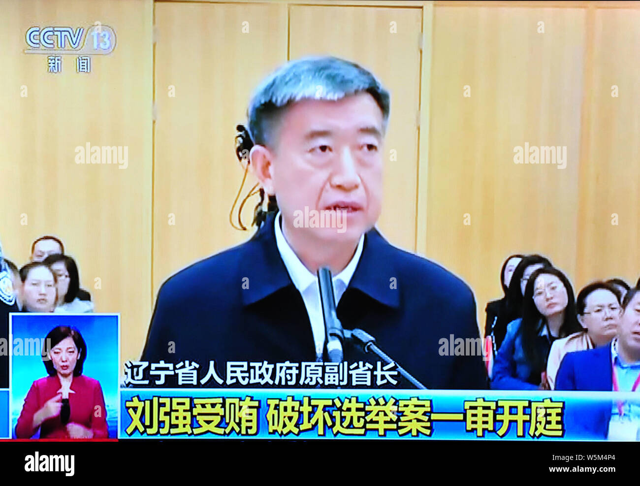 People’s court tv hi-res stock photography and images - Alamy