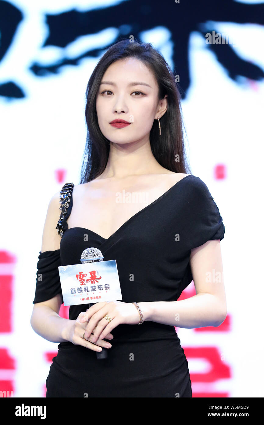 Chinese actress Ni Ni attends a premiere event for new movie "Savages ...