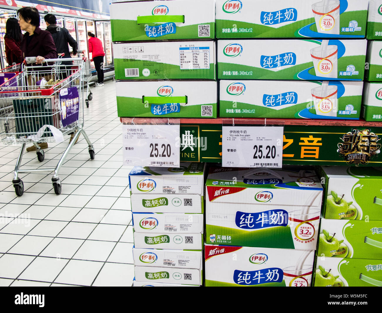 Chinese milk supermarket hi-res stock photography and images - Alamy