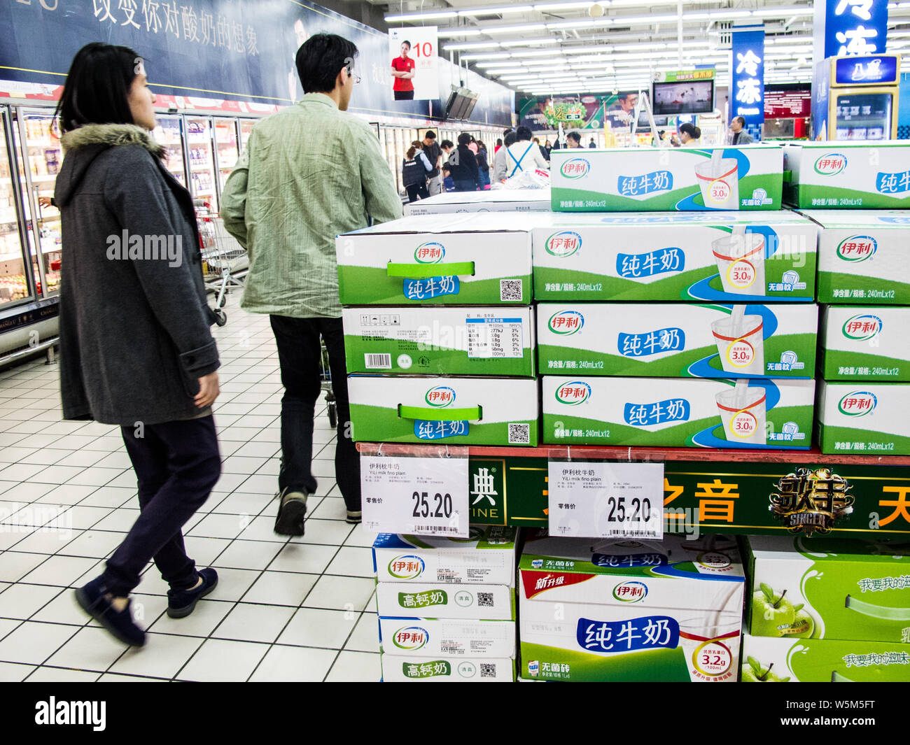 Chinese milk supermarket hi-res stock photography and images - Alamy