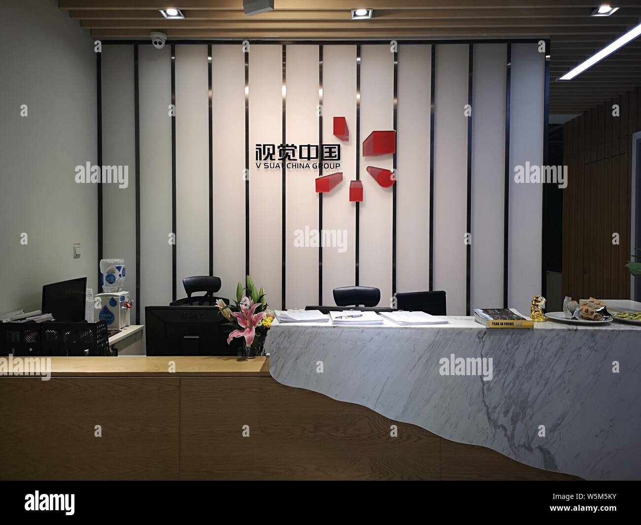 --FILE--Interior view of the headquarters of Chinese image provider ...