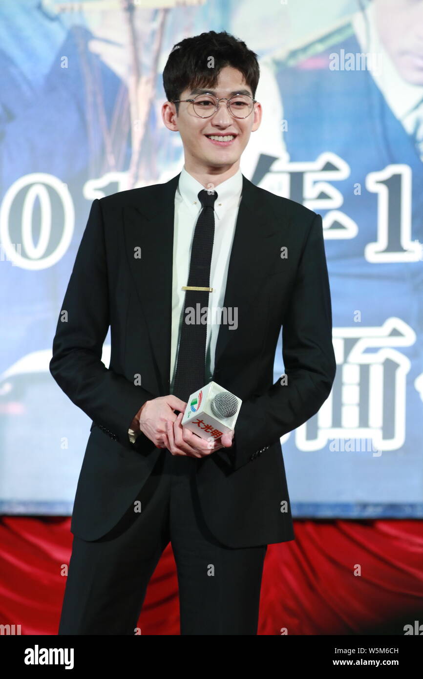 --FILE--Chinese actor Zhang Han attends a press conference for the ...