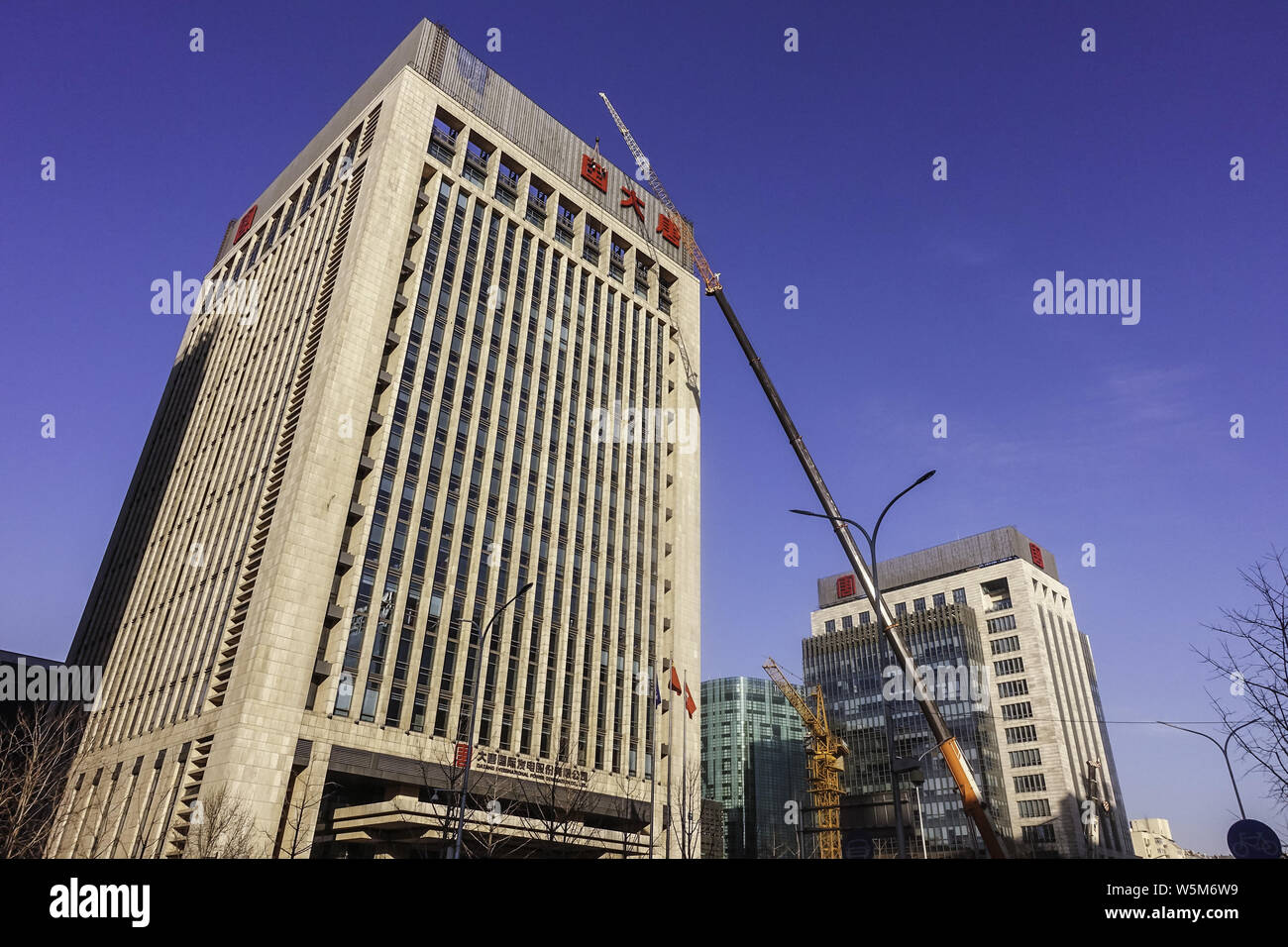 --FILE--View of an office building of power generator China Datang Corp ...