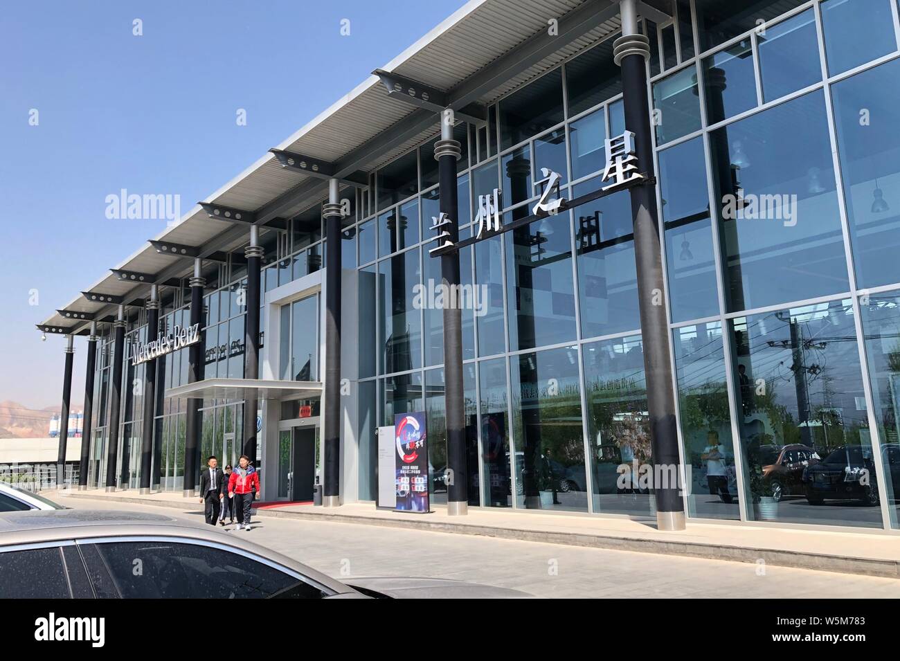 --FILE--View of the Lixing Star Mercedes 4S shop in Lanzhou city ...