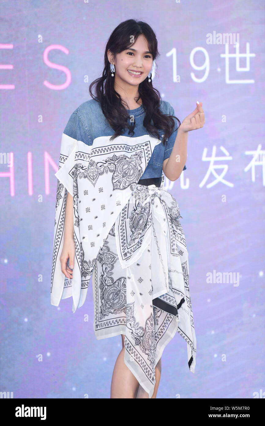 Taiwanese singer and actress Rainie Yang attends a concert press ...
