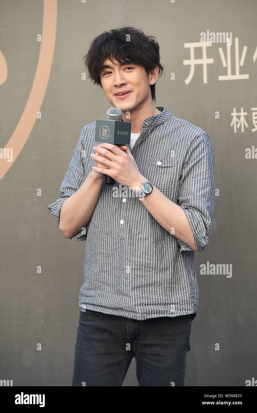 Lin gengxin hi-res stock photography and images - Alamy