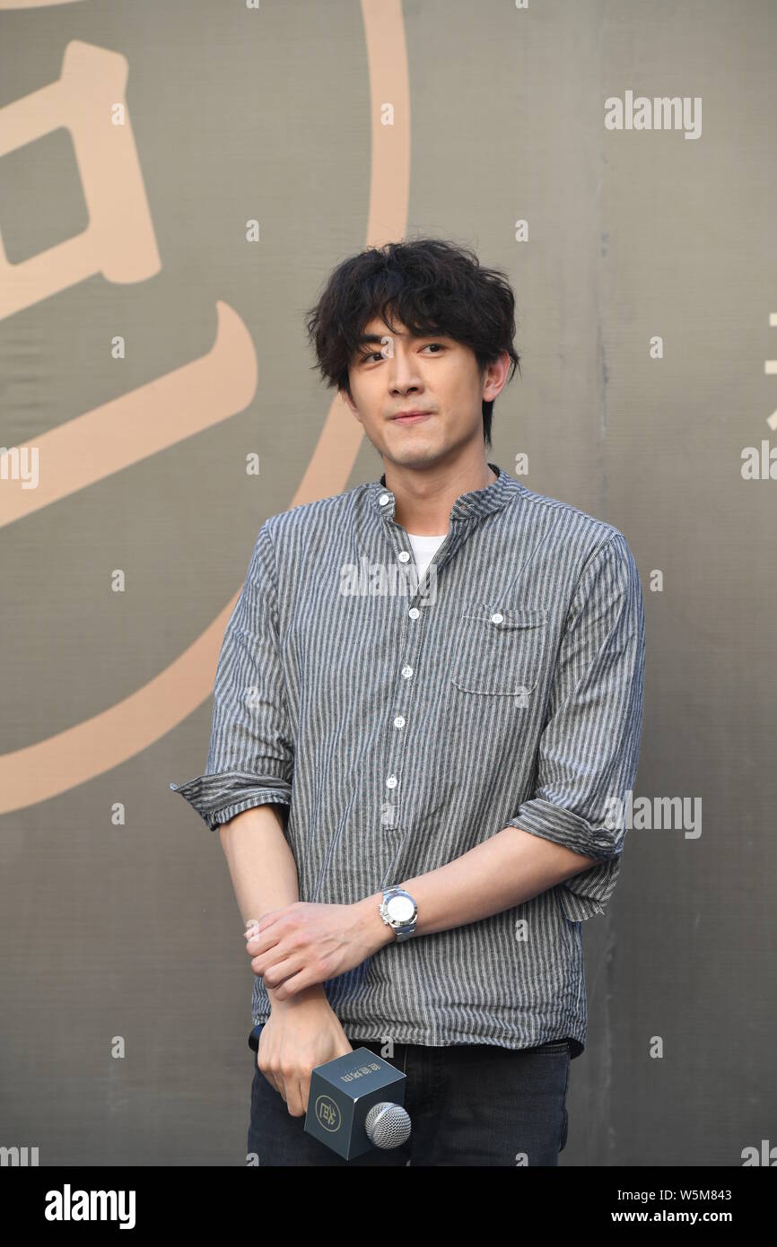 --FILE--Chinese actor Lin Gengxin attends the opening cermeony of his ...