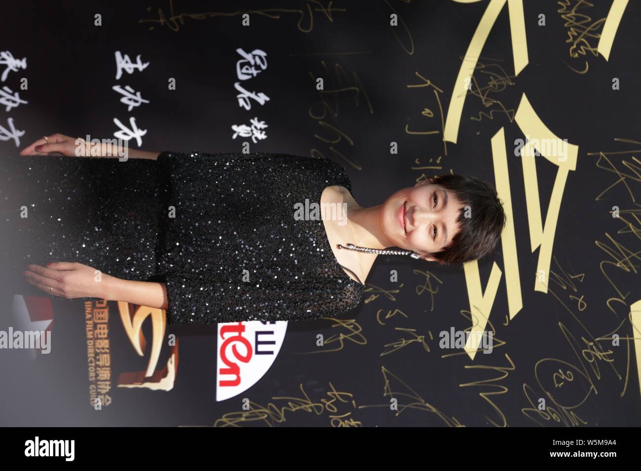 Chinese actress Ma Yili attends the 10th China Film Directors' Guild ...