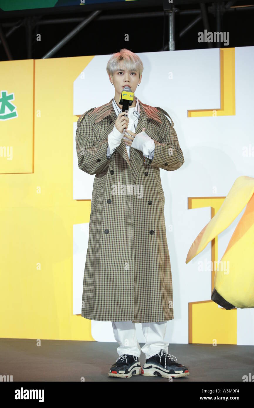 Taiwanese singer Lin Yanjun, also known as Evan Lin, of Chinese boy ...