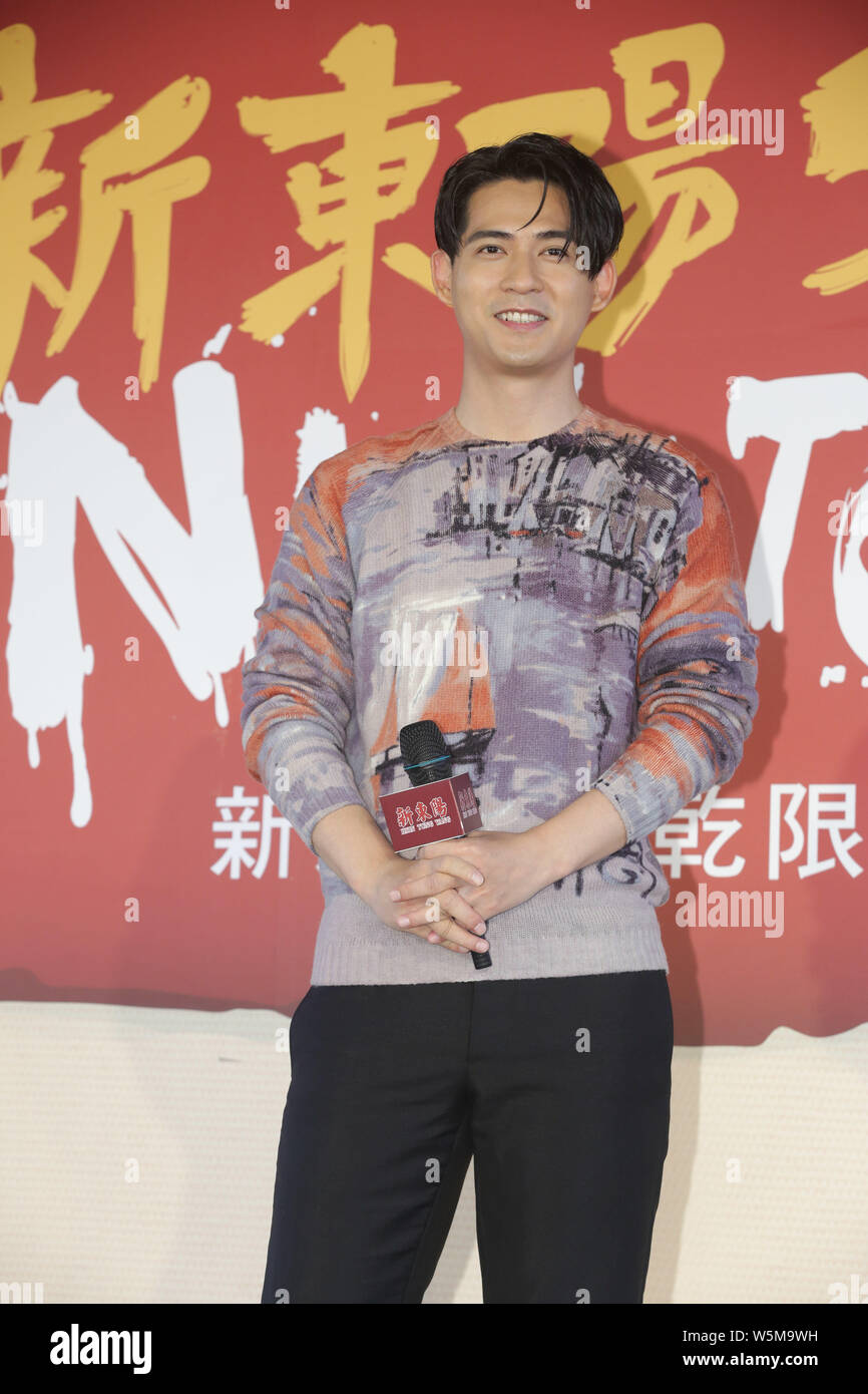 **TAIWAN OUT**Taiwanese actor Vic Chou attends a promotional event in ...