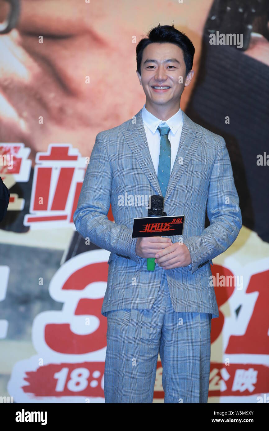 --FILE--Chinese actor Huang Xuan attends a promotional event for the ...