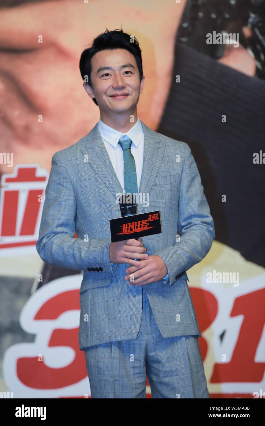 --FILE--Chinese actor Huang Xuan attends a promotional event for the ...