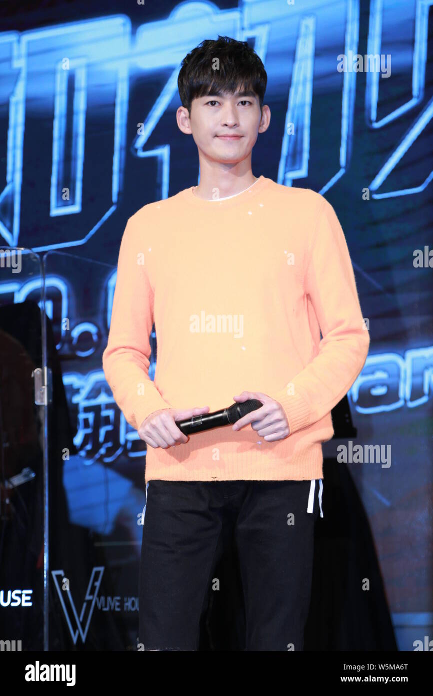 --FILE--Chinese actor Zhang Han attends a birthday party in Shanghai ...