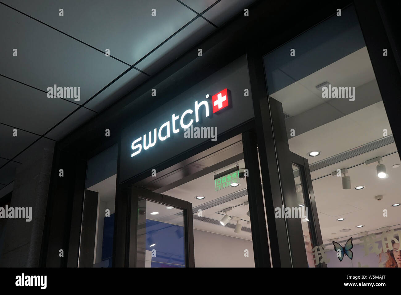 --FILE--View of a store of Swiss watchmaker Swatch in Shanghai, China ...