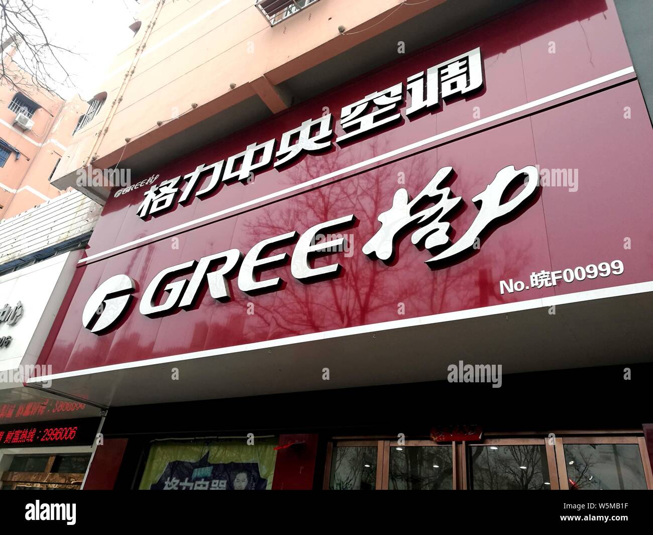 Gree electric appliances inc hi-res stock photography and images - Alamy