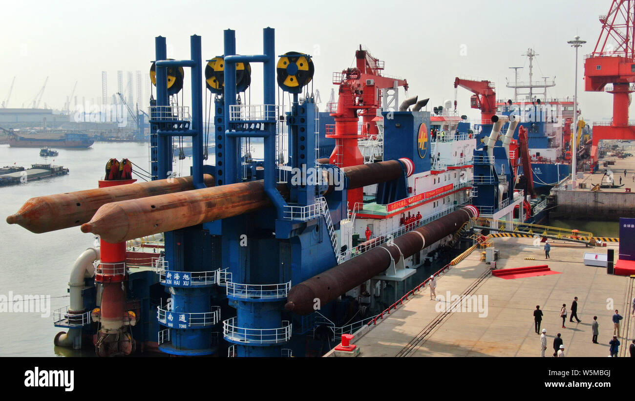 Xin hai xu hi-res stock photography and images - Alamy