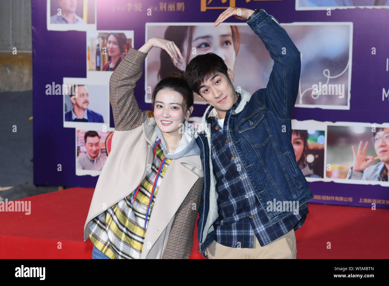 Chinese actress Xu Lu, left, and Hong Kong actor Aarif Rahman pose ...