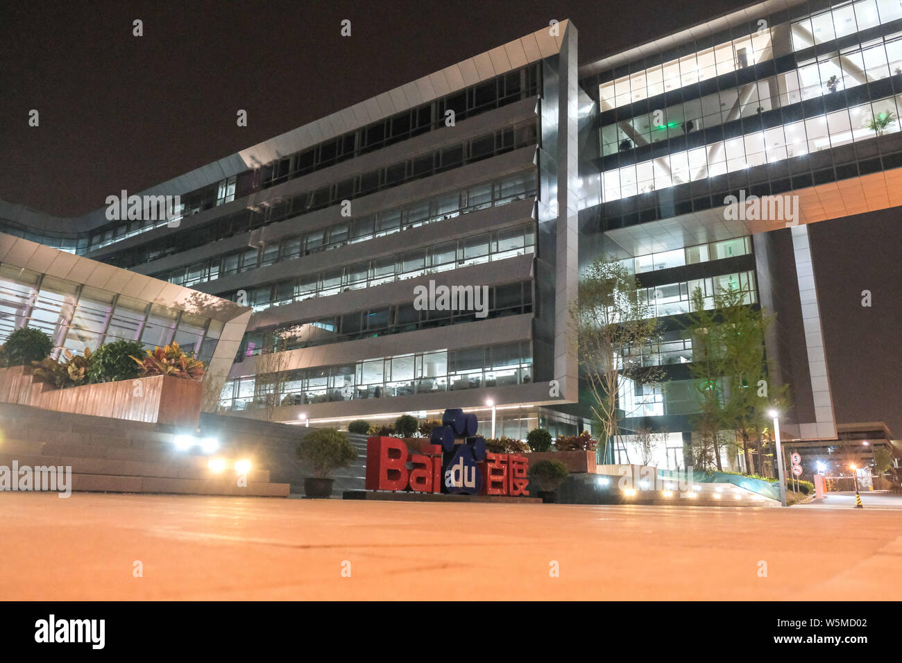 View of the brightly lit building of Baidu at two o'clock in the ...